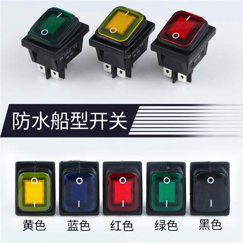 你买的不是开关，是心理安全感的付费插头_船形开关_淘宝数码网