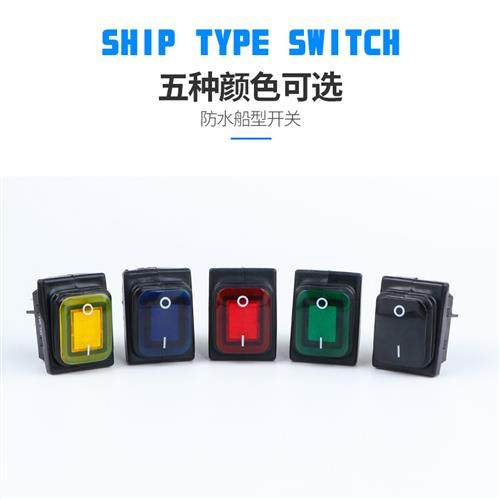 你买的不是开关，是心理安全感的付费插头_船形开关_淘宝数码网