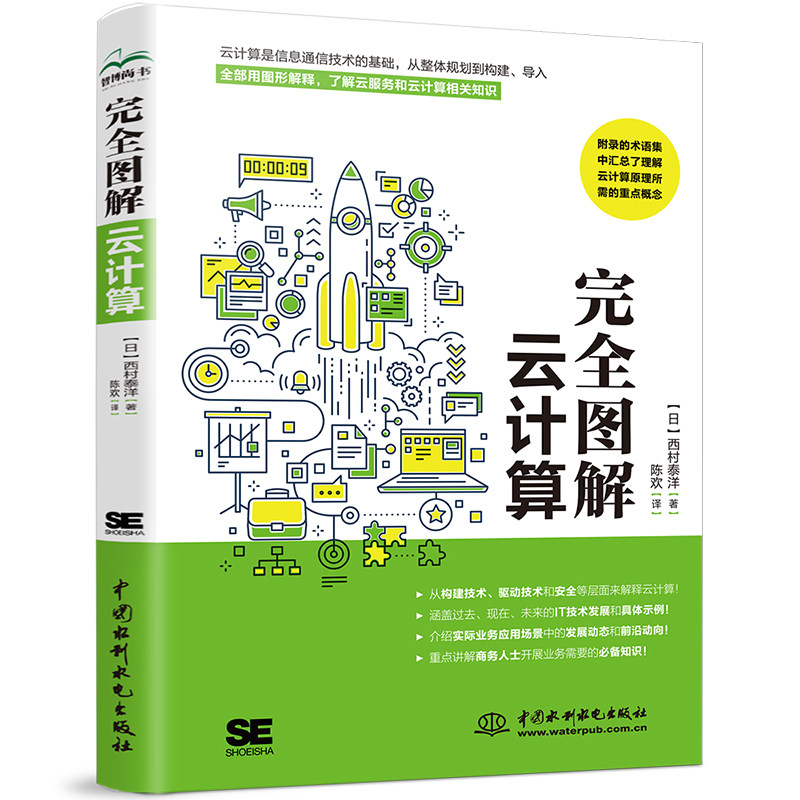 云服务器有什么重要作用？深入了解云计算的力量-服务器-淘宝百科网