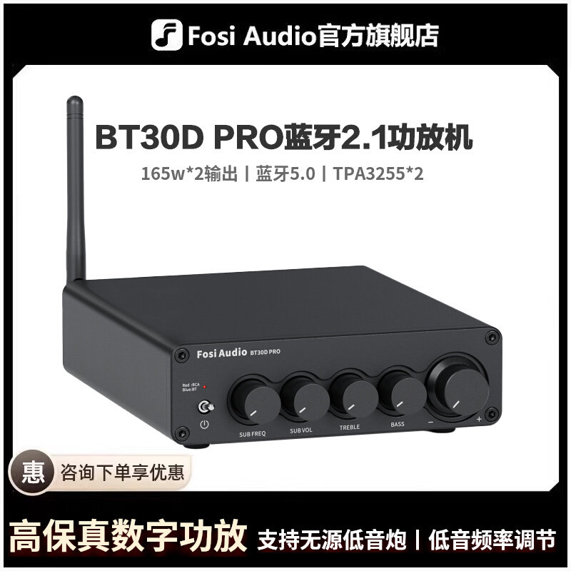 Fosiaudio bt30dpro: mini body, overwhelming sound quality! bluetooth 2. ...