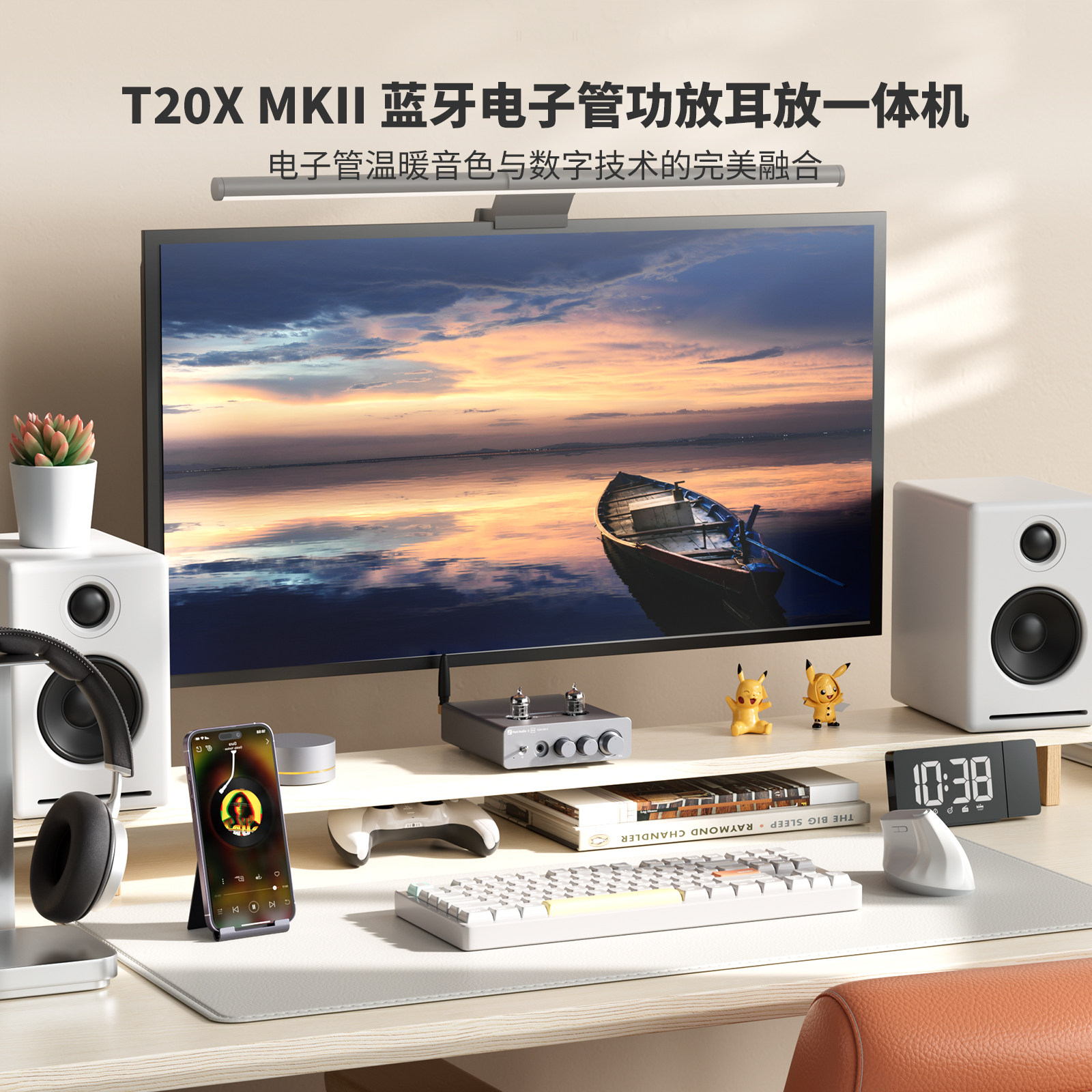 发烧级HiFi胆机怎么选？300B/2A3/845电子管功放全解析🔥-胆机-淘宝百科网