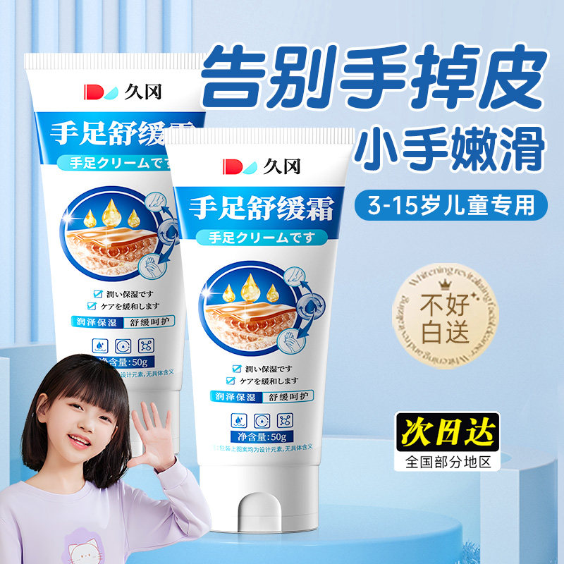 🌟 Baby's hand peeling? first aid for your little one! this vitamin ...