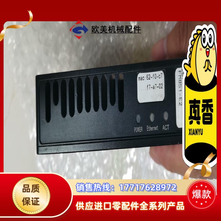 图漾相机FM851-E2：3D视觉新标杆，工业级品质，不容错过！-隔离器-淘宝好物网