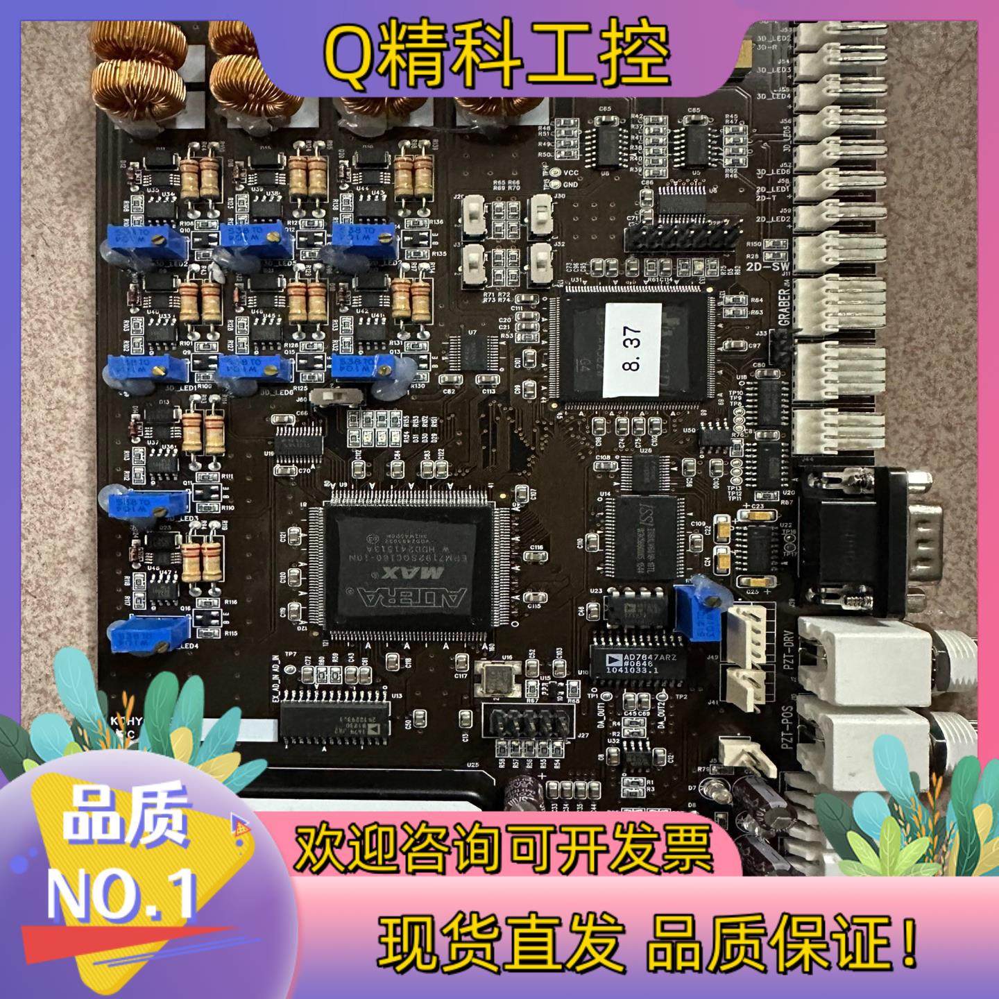 25年必买！Kohyoung SPI VPC打光板KY8030实测避坑指南-隔离器-淘宝好物网