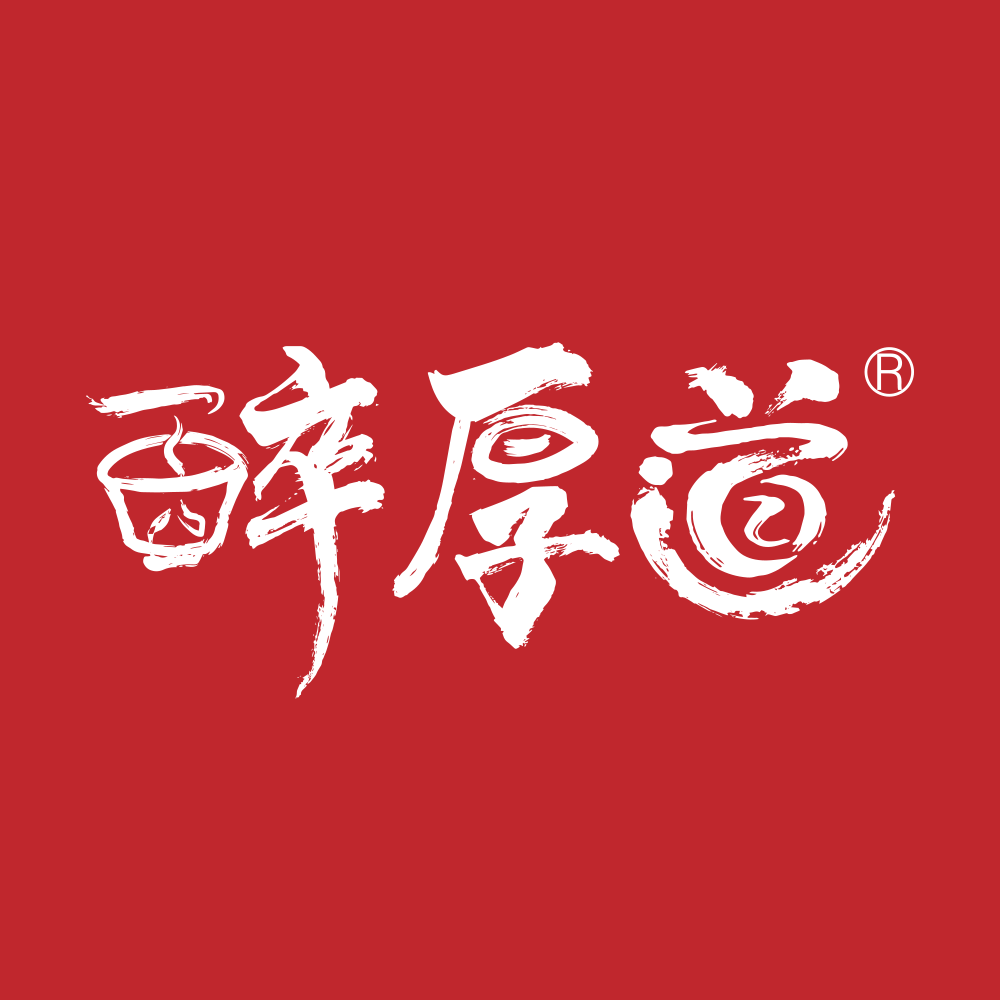 醉厚道茗茶