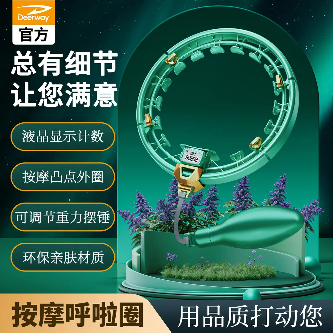 🔥 Say goodbye to a thick waist and get a perfect curve! smart counting ...