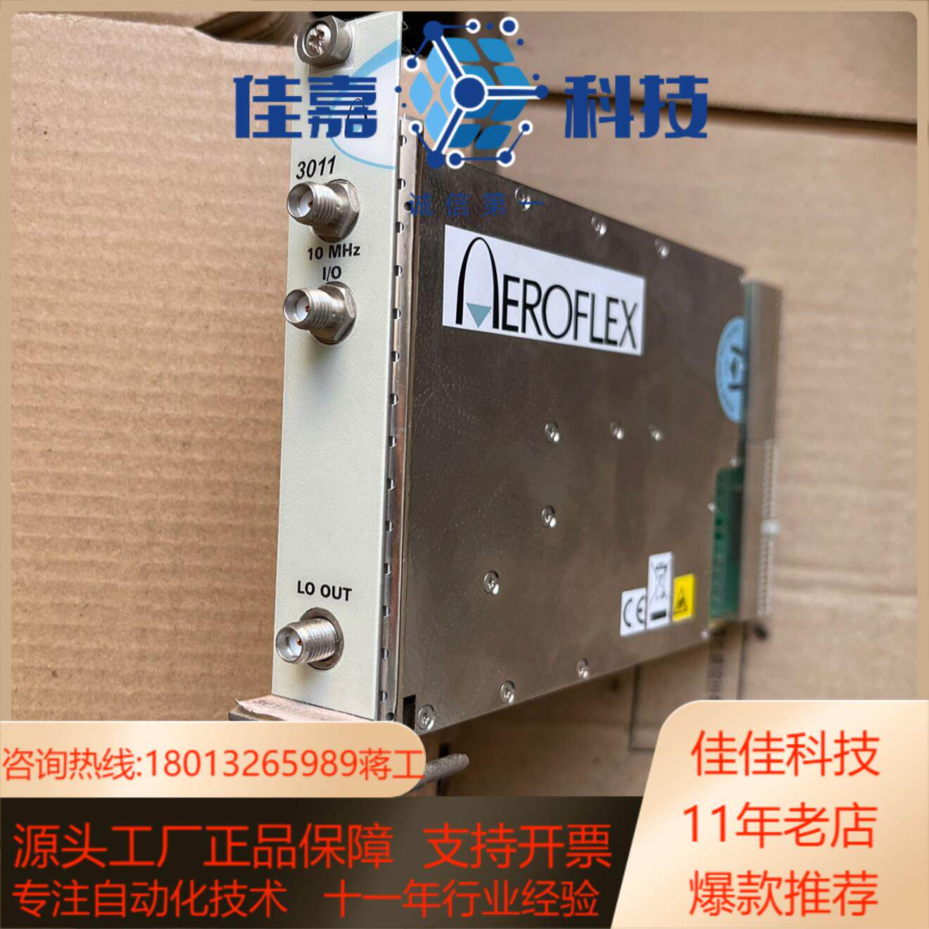 NI PXI-2548：解锁RF继电器模块的秘密，让信号传输更高效！-计量模块等核心组件-淘宝百科网