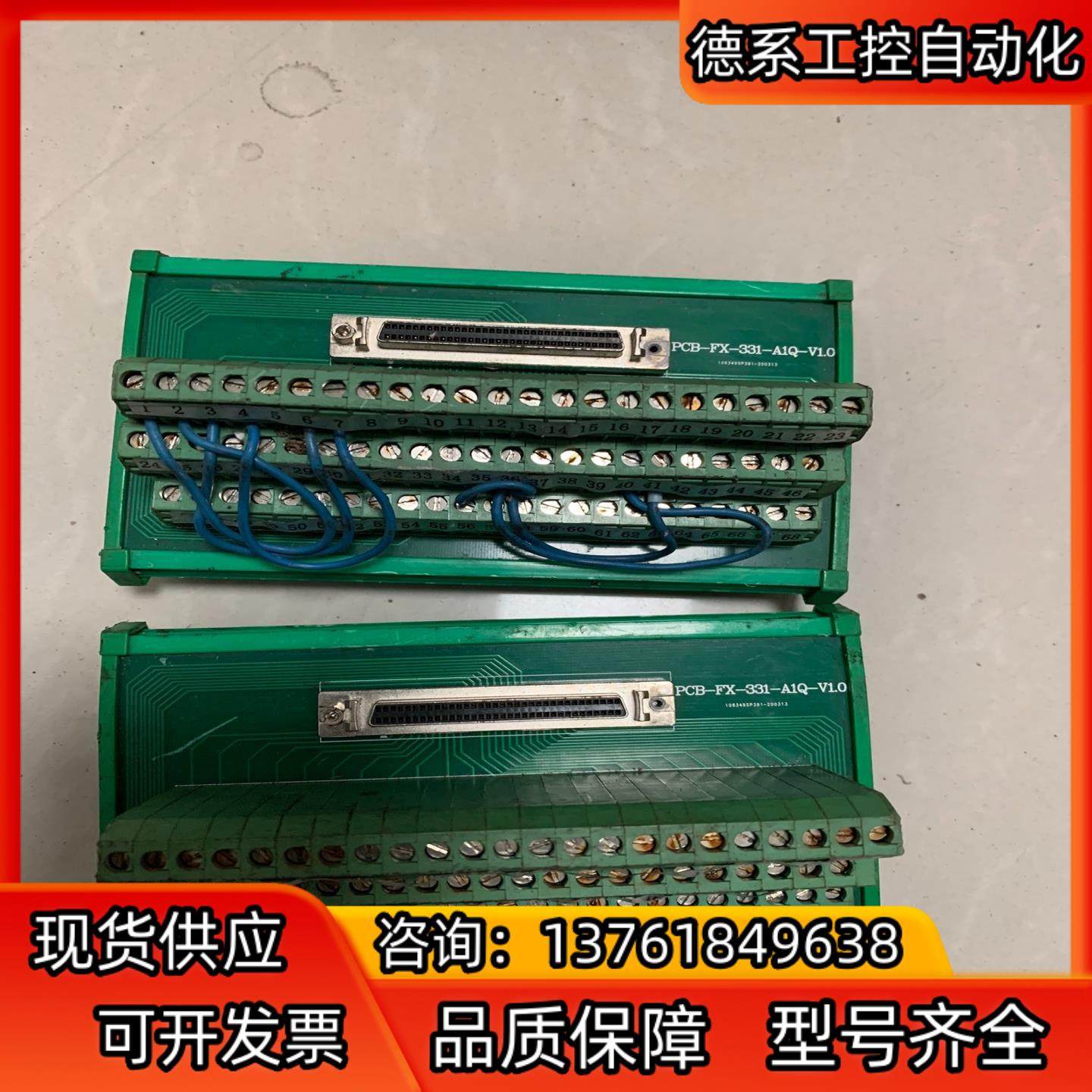 Fanuc發那科轉換頭PCB-FX-331-A1Q-V1.0