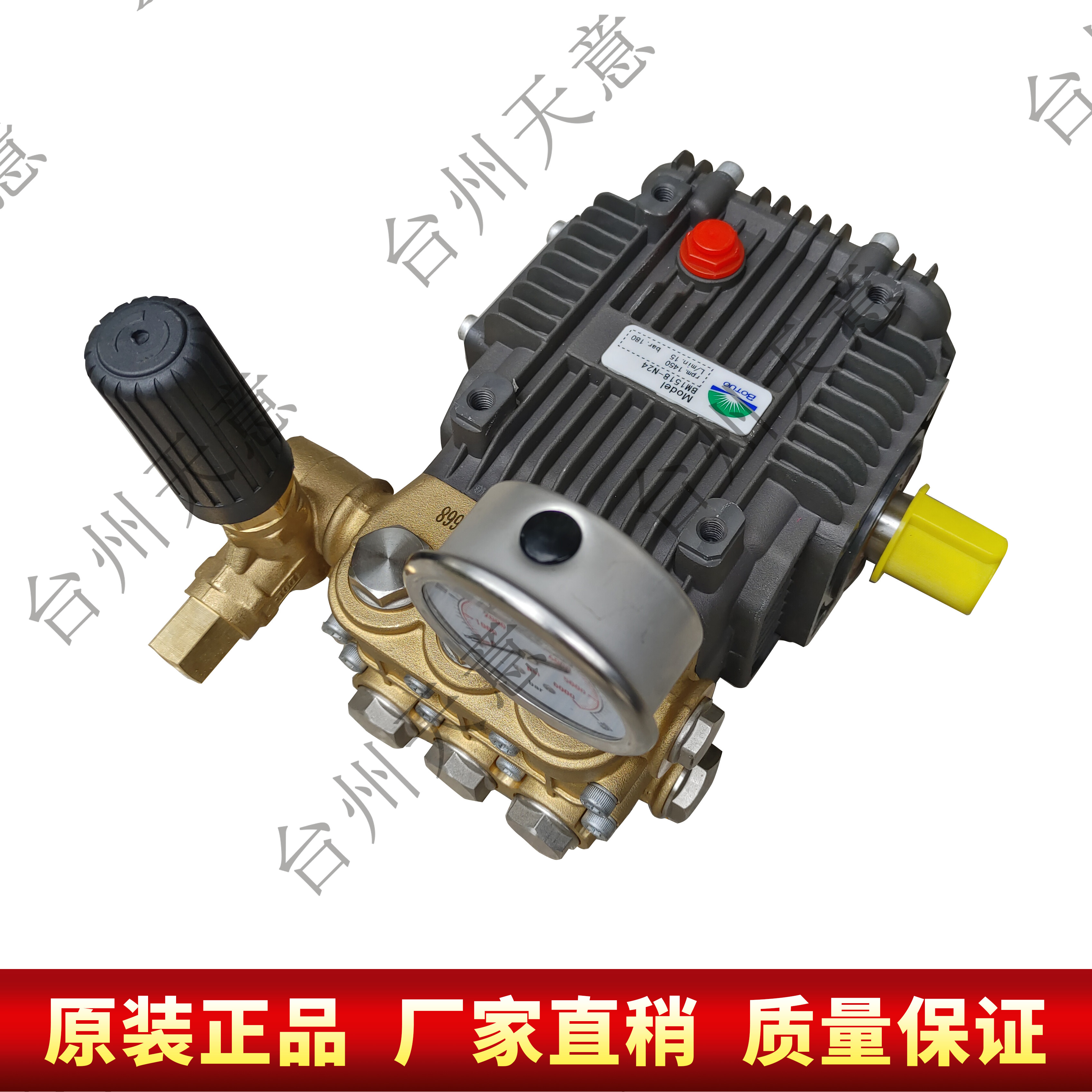 Original botuo three-cylinder ceramic high-pressure plunger pump | the ...