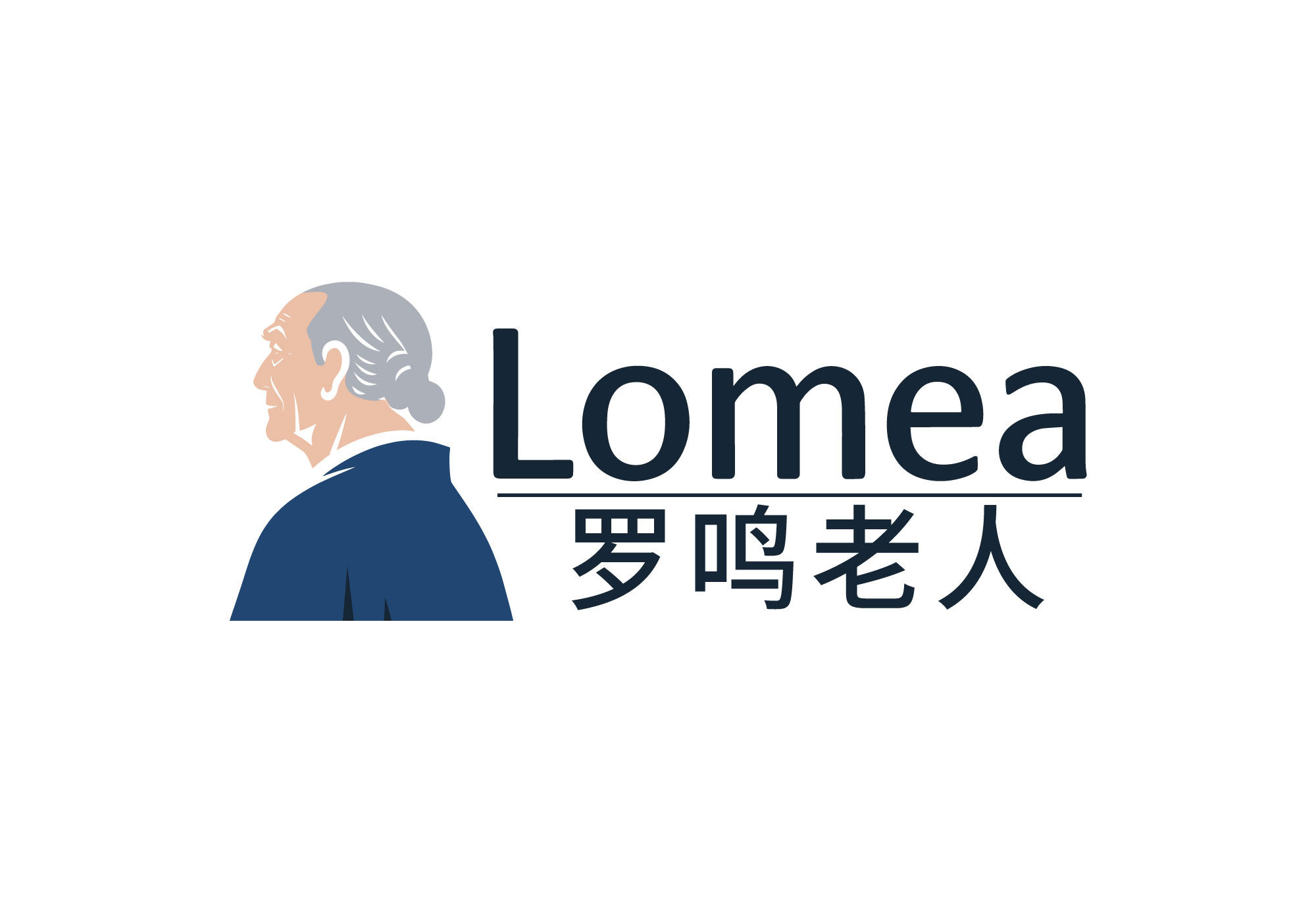 罗鸣老人正品授权店