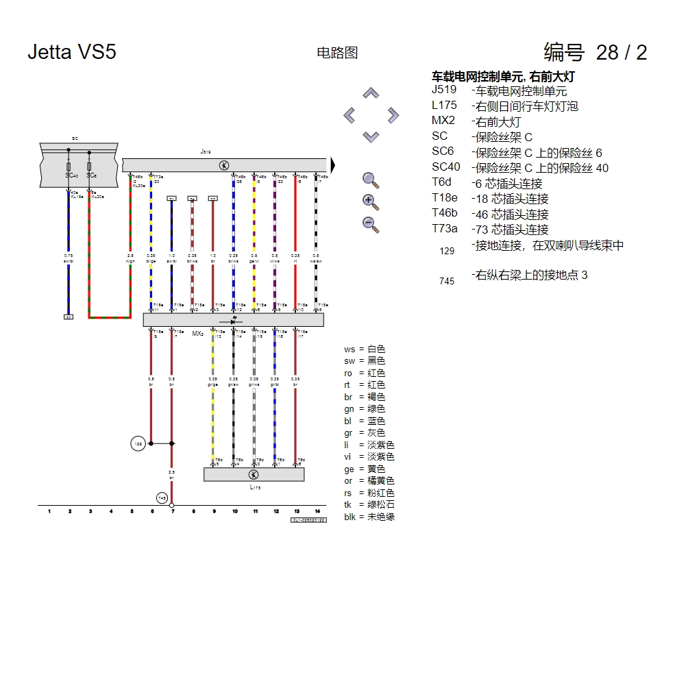 2022-2023年捷达VS5 VA3 VS7维修手册电路图线路资料接线正时修理全攻略！新手必看！-ECU-淘宝好物网