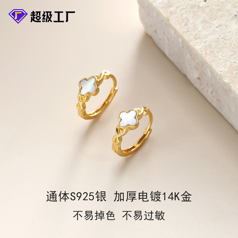 韓版925純銀鍍K金四葉草耳扣女耳飾小眾設計高級感新款潮現貨-Taobao