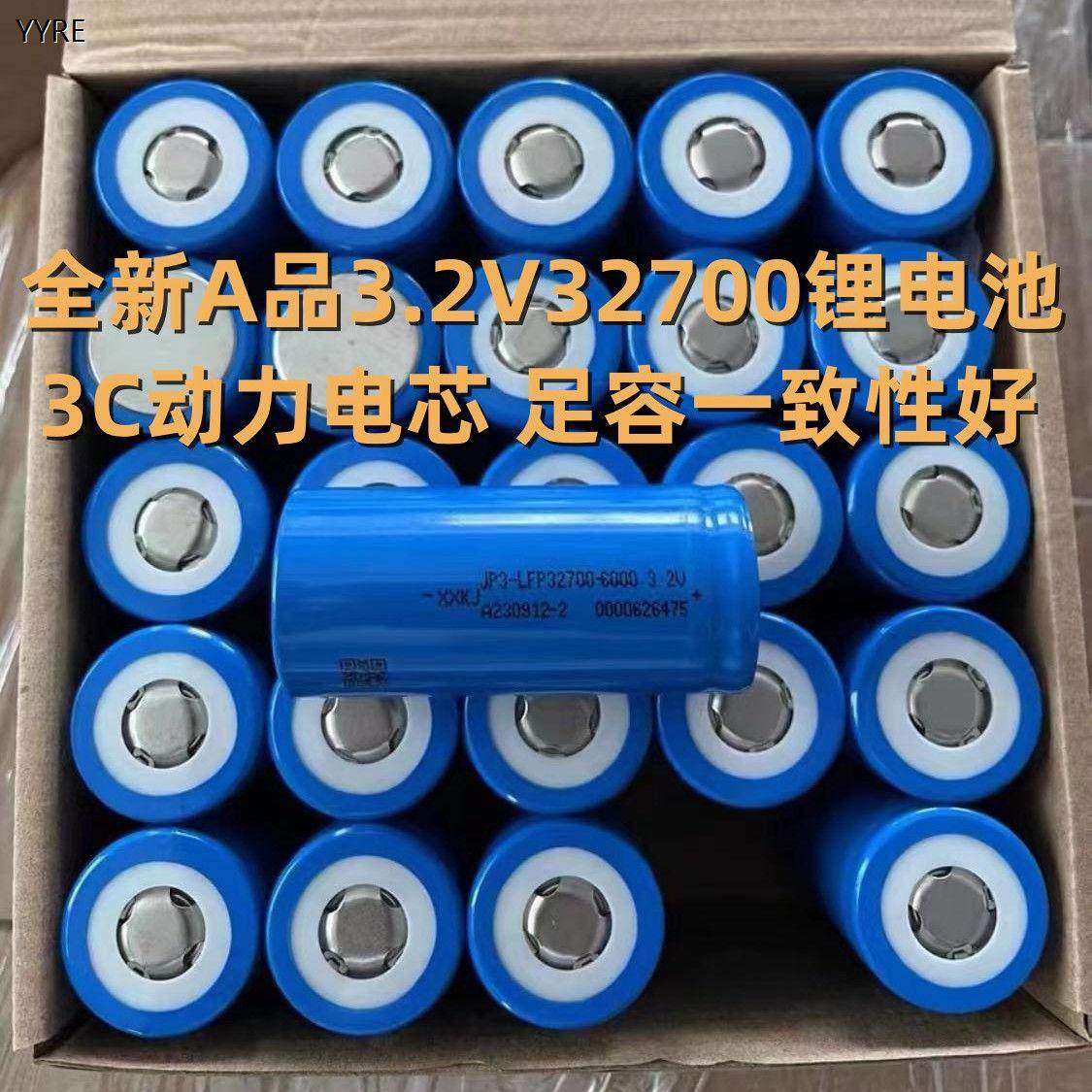 Brand new 32700 lithium battery, flat-top lithium iron phosphate ...