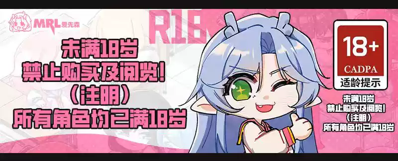 MRL愛先森旗艦店魔物娘系列魔牛伊織情趣矽膠可插實體倒模性玩偶