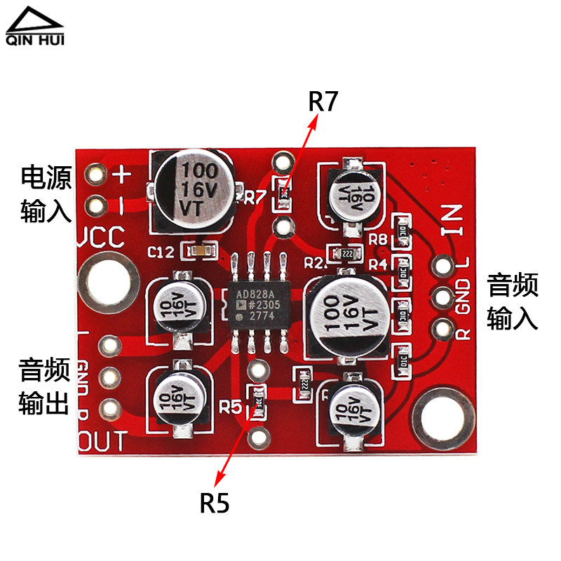 2025年必入！迷你AD828功放前级音量放大板实测：小体积大能量，发烧友闭眼入-音调板-淘宝好物网