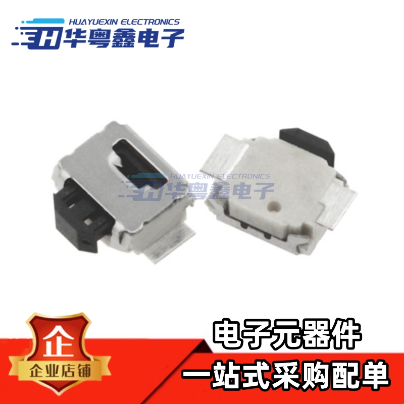 B3U-3000P SMD 3*2.5*1.2mm 卧贴 小龟轻触开关 手机侧按键 原装