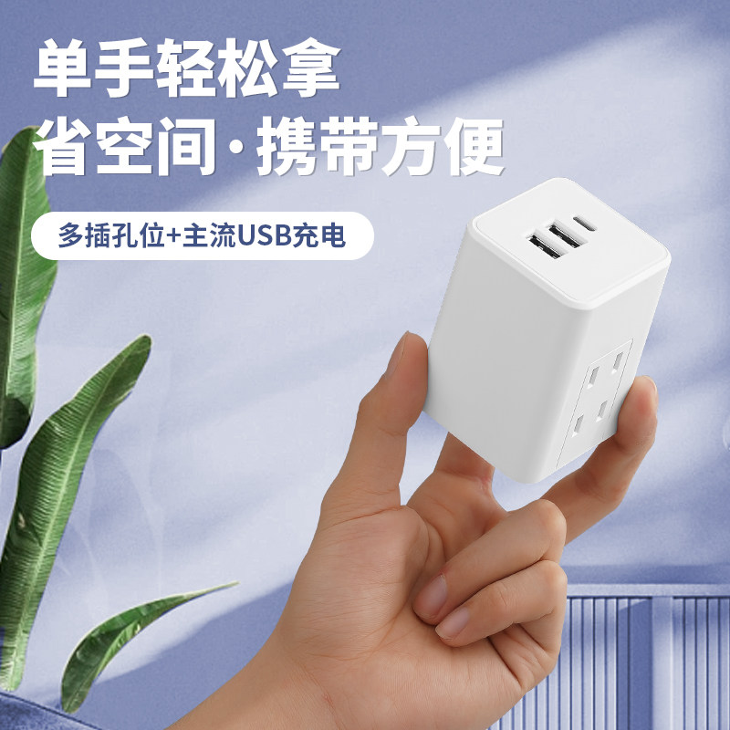 2-Pin Socket Converter Plug Multi-Functional USB Charging Two-Hole ...
