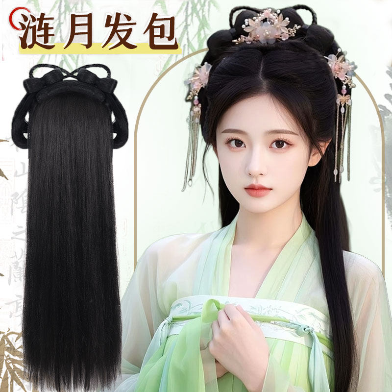 Ancient style beauty artifact: han dynasty wig female all-in-one style ...