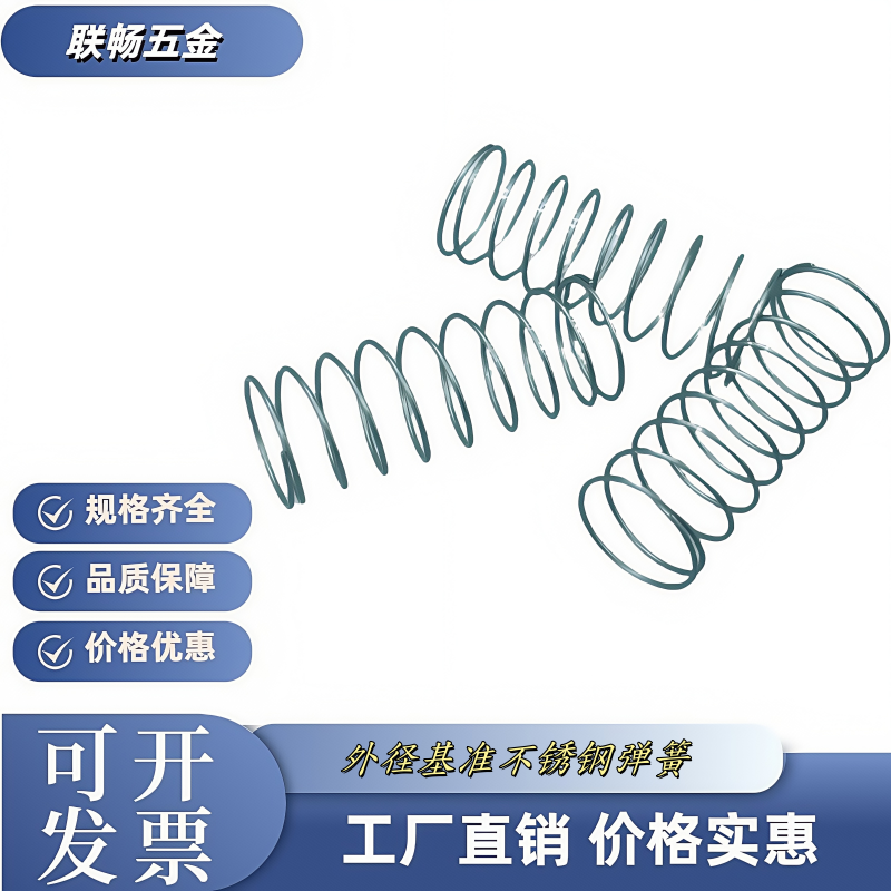 YUV-D3/D4/D5/D6/D8-L5/L10/L15/L20/L25/L30/L35/L40不锈钢弹簧
