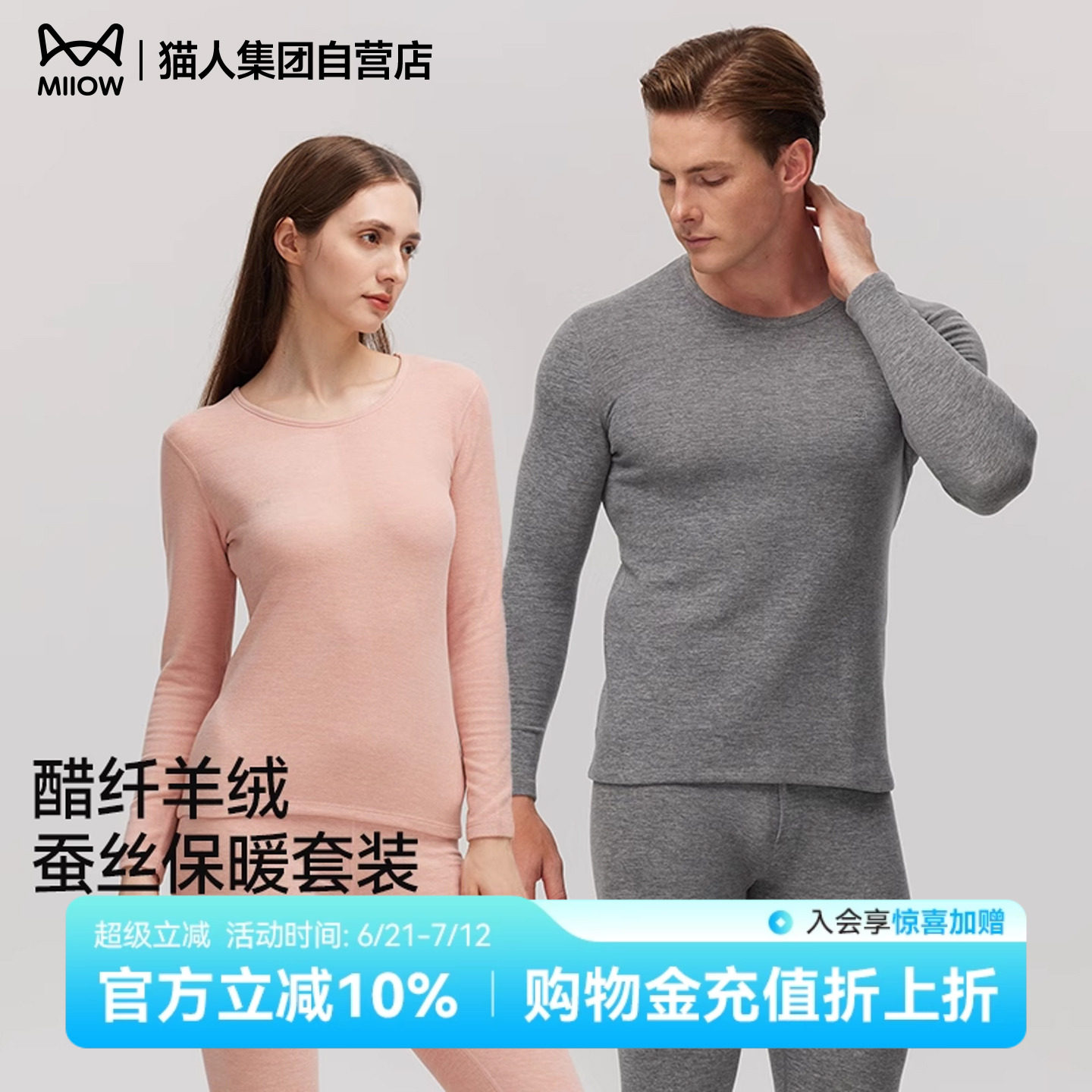 Mao ren cashmere silk thermal underwear set for couples 🔥 Fleece-lined ...