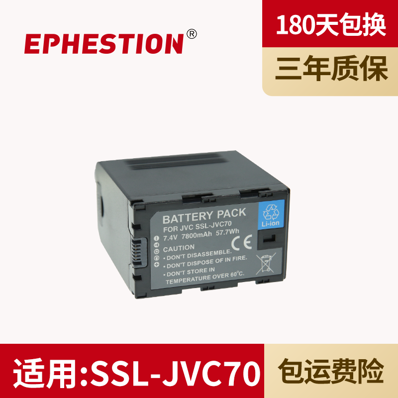 适用JVC电池SSL-JVC70：为你的摄像机注入持久动力！🔋🎥-单反-淘宝好物网