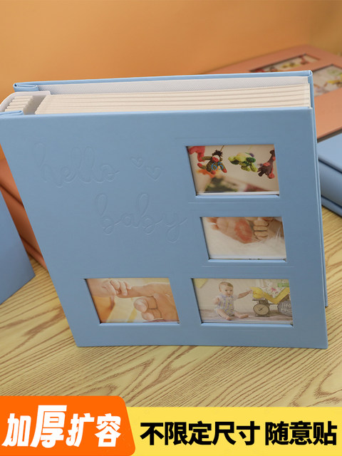 Photo album DIY handmade baby photo album paste album self-pasted ...