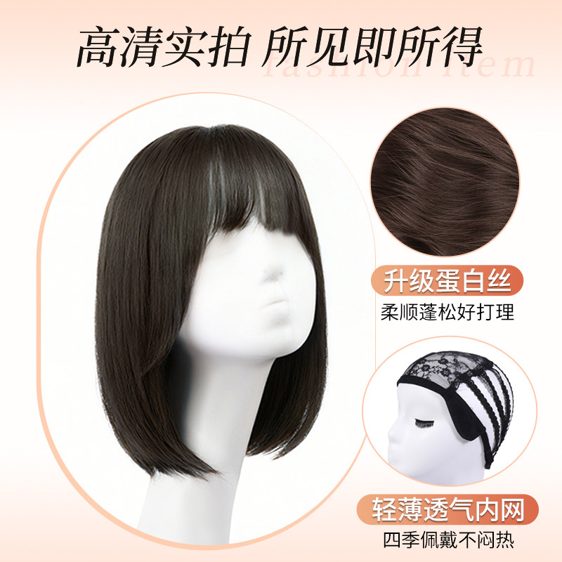 HAIR MELODY假发套：打造日系短发的自然感与真实触感_日常整顶假发_淘宝美妆网