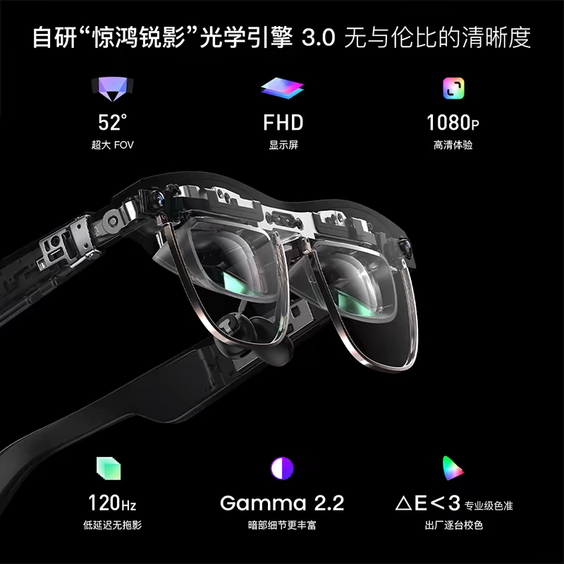 25年AR眼镜新宠！XREAL Air2 Ultra深度体验：6DoF+电致变色=未来已来？-AR设备-淘宝好物网