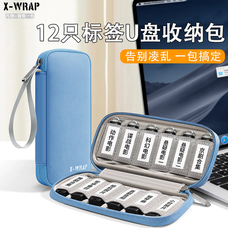 🔍 Safe storage, creative anti-fall - velcro usb flash drive protective ...