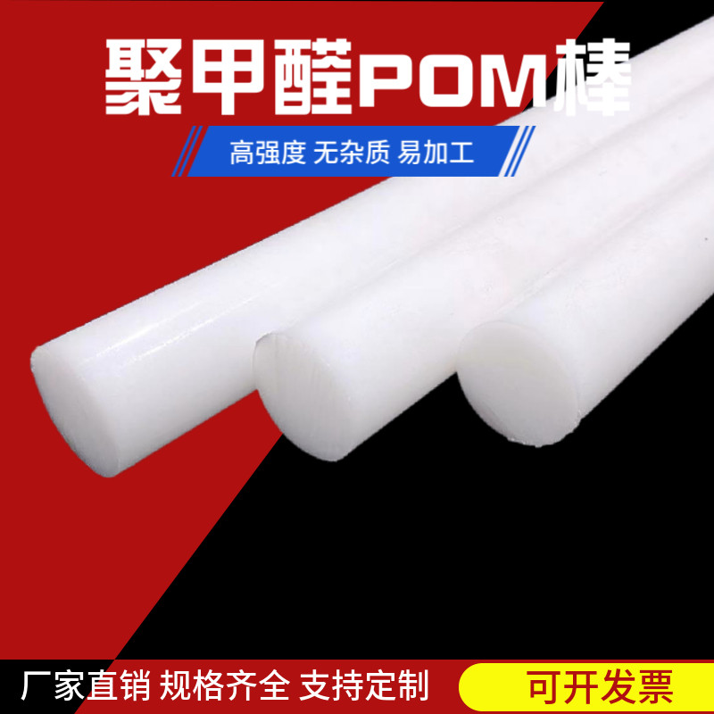 SUM22L vs SUM23：易削切钢棒46S20 & 44SMN28，谁才是中厚板界的王者？-塑钢型材-淘宝百科网