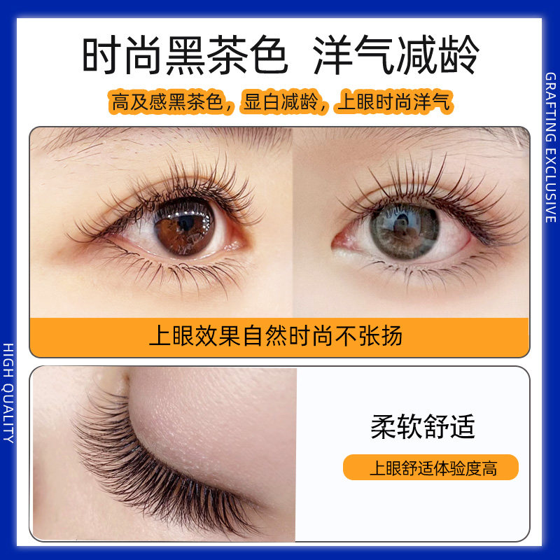 0.05黑茶色漫画山茶花睫毛性价比高吗？超软毛+多取不散怎么选？_假睫毛_淘宝美妆网