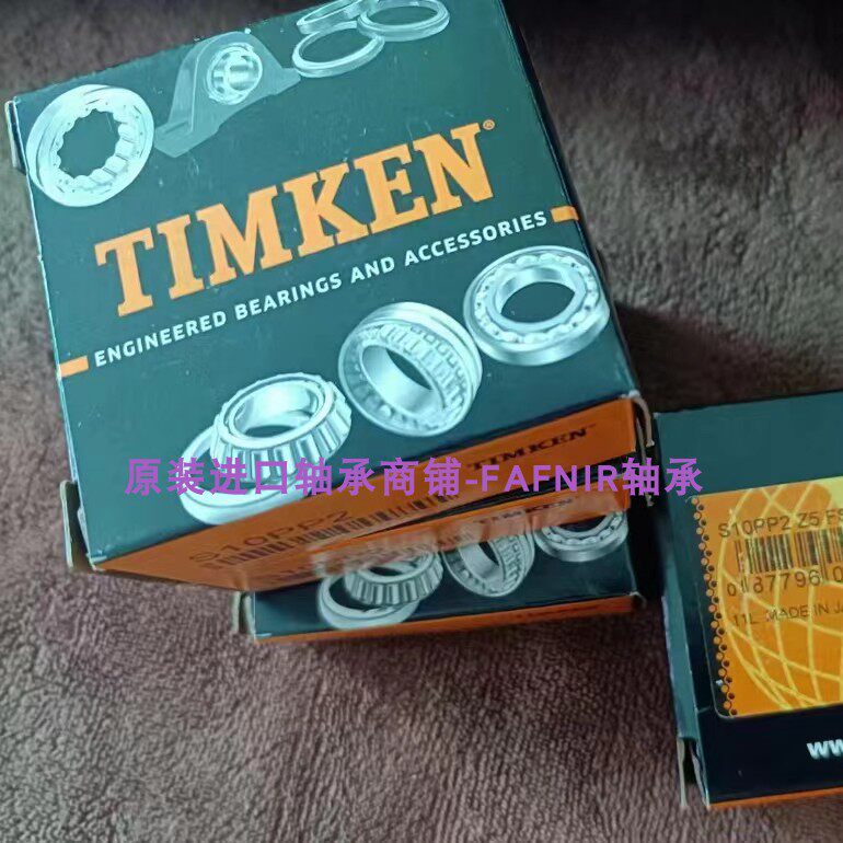現貨FAFNIR軸承RA103RR2 RA104RR 1105KLLB 英制偏心外球面軸承