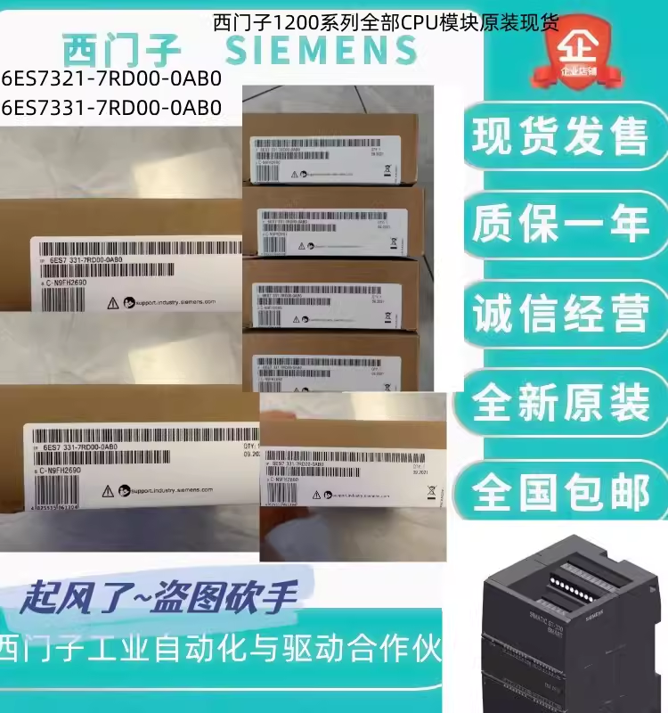 工业控们注意！6ES7153-2BA70-0XB0/1AA03/2BA02/2BA10/2BA82西门子S7300 PLC模块，你真的了解吗 ...
