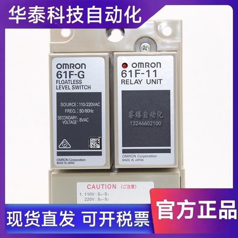 为什么一个水箱的开关，能让我想起童年雨天的屋顶？_传感器_淘宝数码网