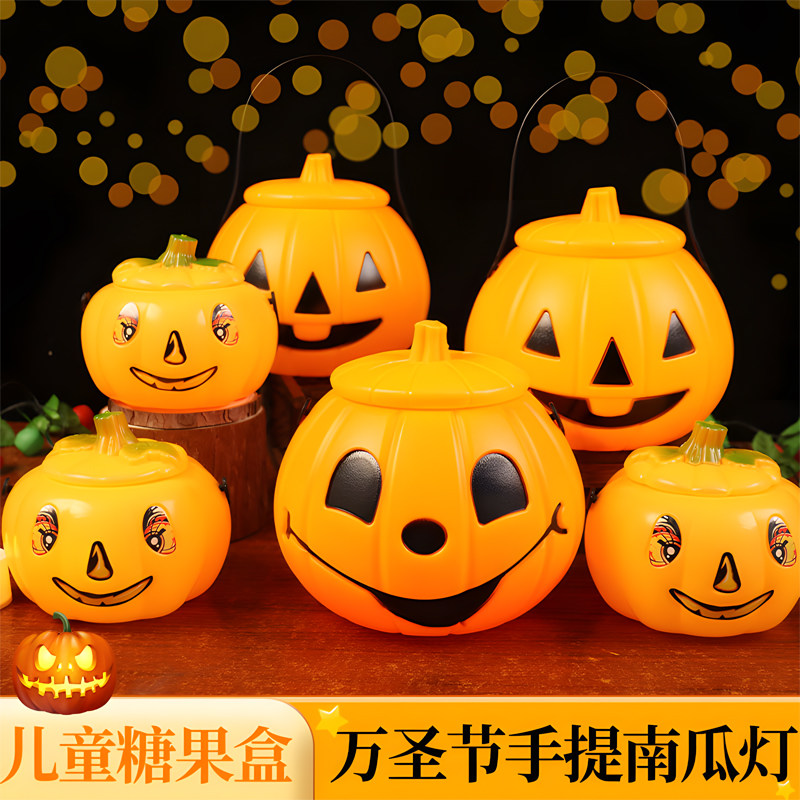 Halloween pumpkin lantern bucket bag basket light-up candy box: the ...