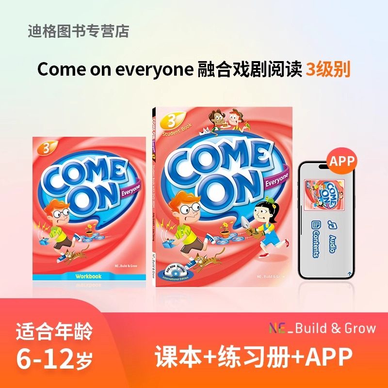 NE Build&Grow 1-6，小学英语新课标教材，孩子爱不释手的秘密武器？-进口教材/考试类/工具书类原版书-淘宝好物网