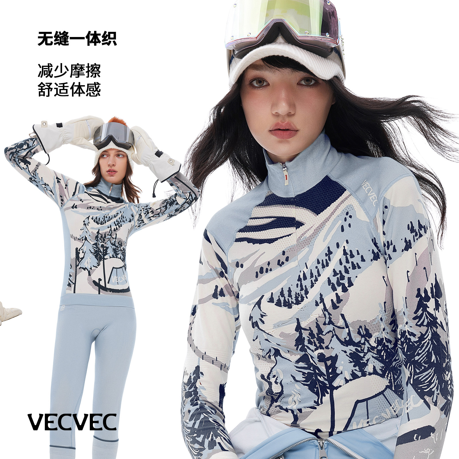 VECVEC滑雪羊毛速干衣套装为何成为冬季运动爱好者首选？-速干衣裤套装-淘宝好物网
