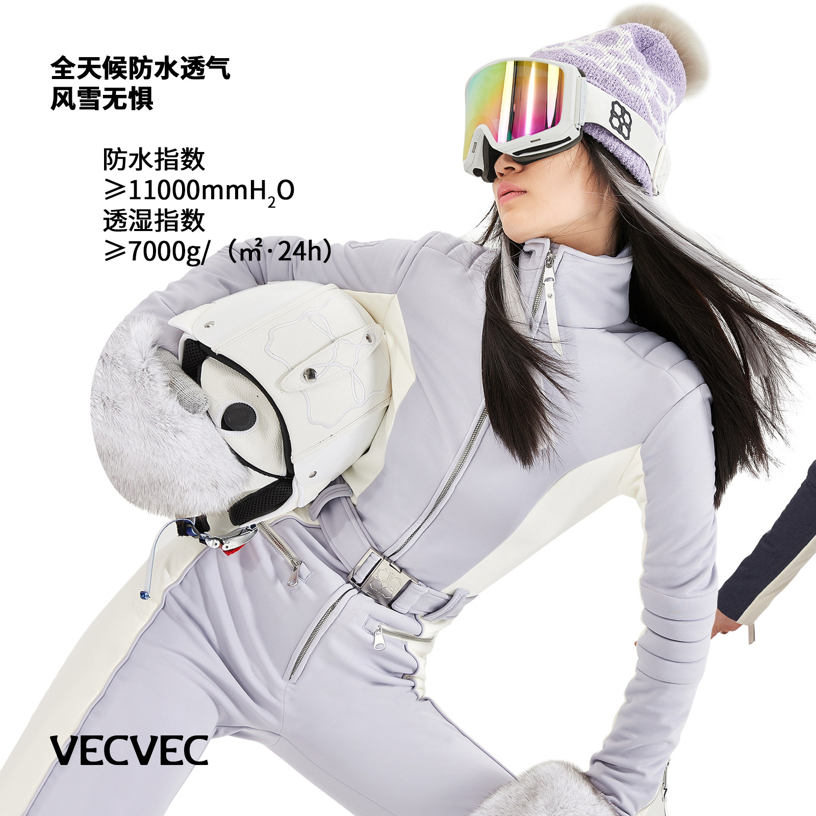 VECVEC双板连体滑雪服2024新款，专业滑雪装备如何选择？-滑雪衣裤套装-淘宝好物网