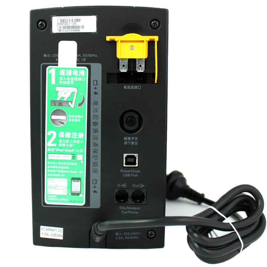 施耐德APC BX650CI-CN 390W UPS：你的设备守护神，稳压应急神器！-手机同屏器-淘宝好物网