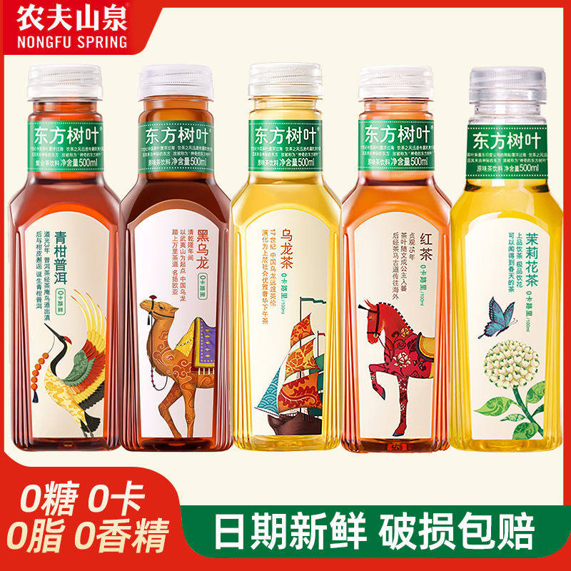 🌟 Nongfu spring oriental leaves sugar-free tea drinks, various flavors ...