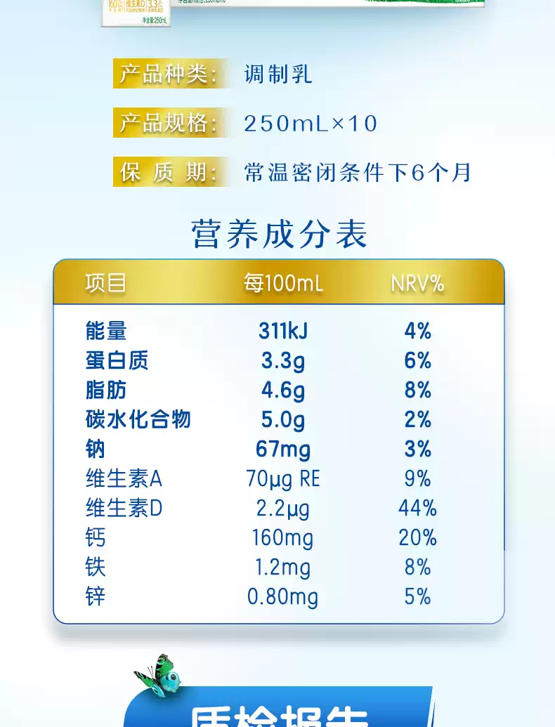 12月伊利臻浓金装高钙牛奶250ml*10/16盒整箱老人儿童营养早餐奶-Taobao