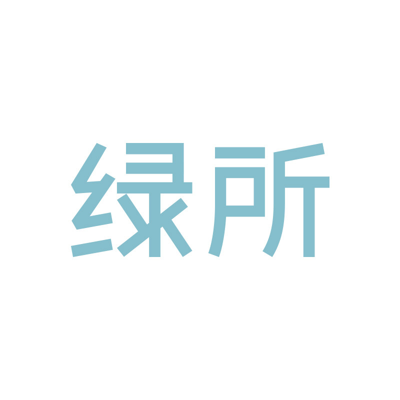 绿所旗舰店