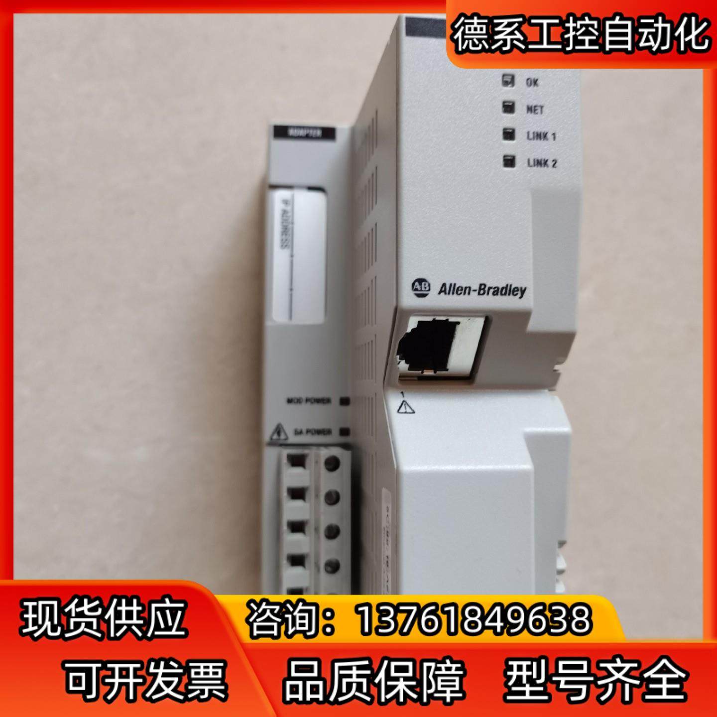 AB 5069-AENTR 长期 AB 5069 糸列评价 - 淘宝网