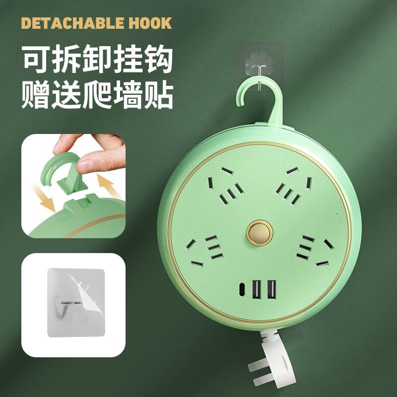 么牛插座官舰店