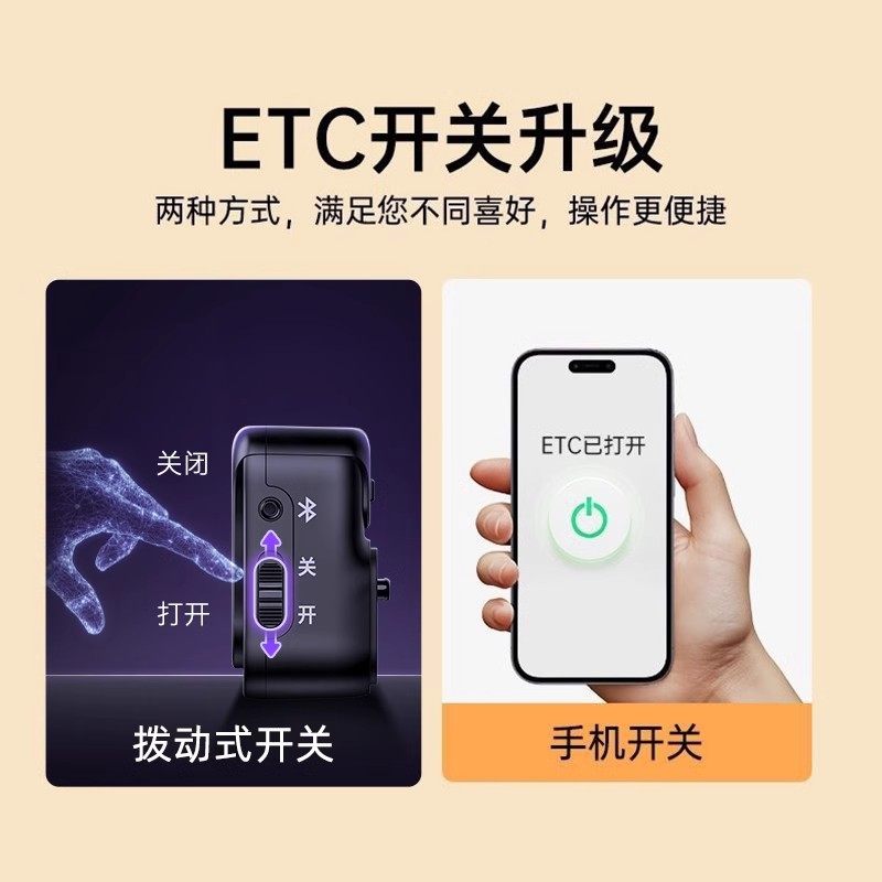 拇指pro语音AI ETC：告别排队，高速通行95折，从此畅行无忧！-智能支付终端-淘宝好物网