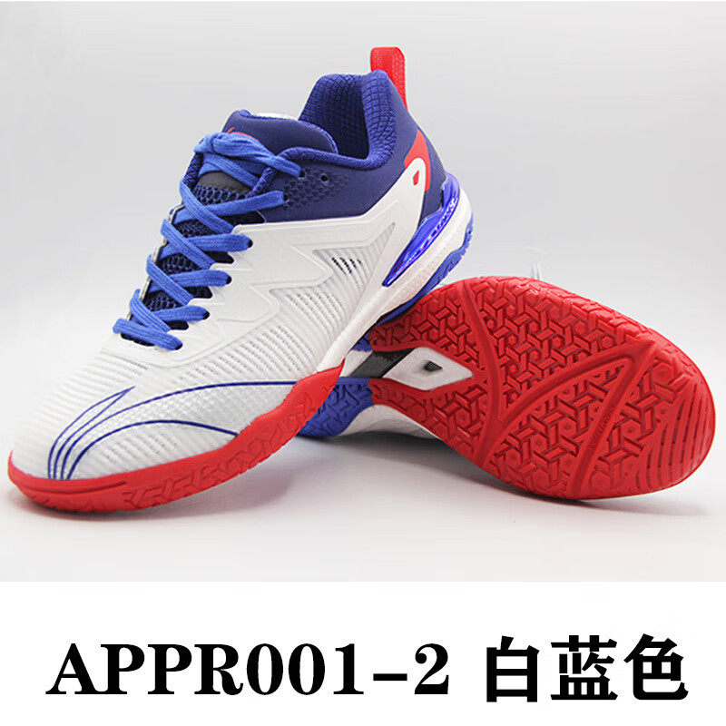 Li-Ning Qilin 2.0 Table Tennis Shoes National Team New Limited Edition ...