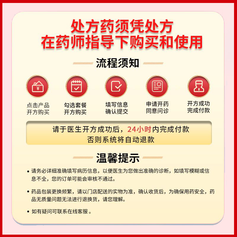 在田黄芩片0.26g*60片/盒，治疗上呼吸道感染与细菌性痢疾的秘密武器？-解热镇痛-淘宝好物网