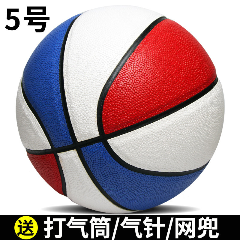 Купить Баскетбольный мяч Номер 5 ребенок баскетбол детский сад 4, пяти ...