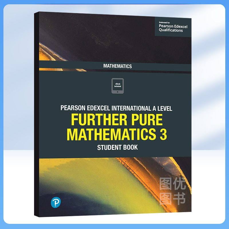 Pearson Edexcel International A Level Mathematics Further Pure Mathematics 3，高阶纯数学教材揭秘！-进口教材/考试类 ...