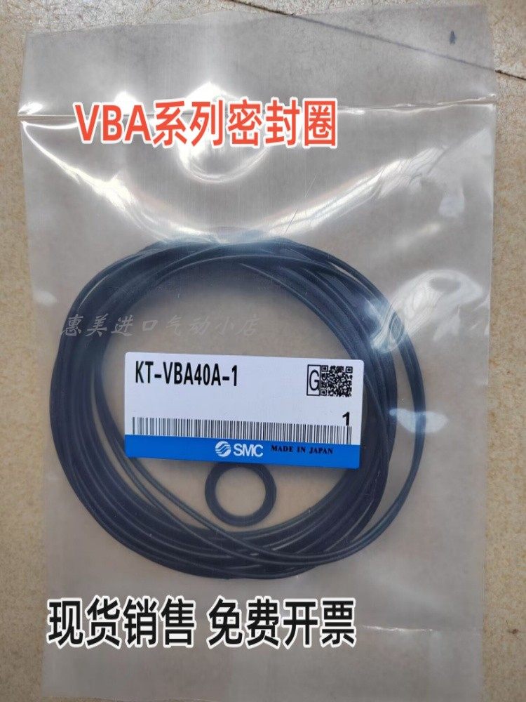 维修SMC空气增压泵VBA20A-03增压阀VBA40A/42A/VBA43A04密封圈配：工业神器的“心脏”保养指南！-增压泵-淘宝好物网